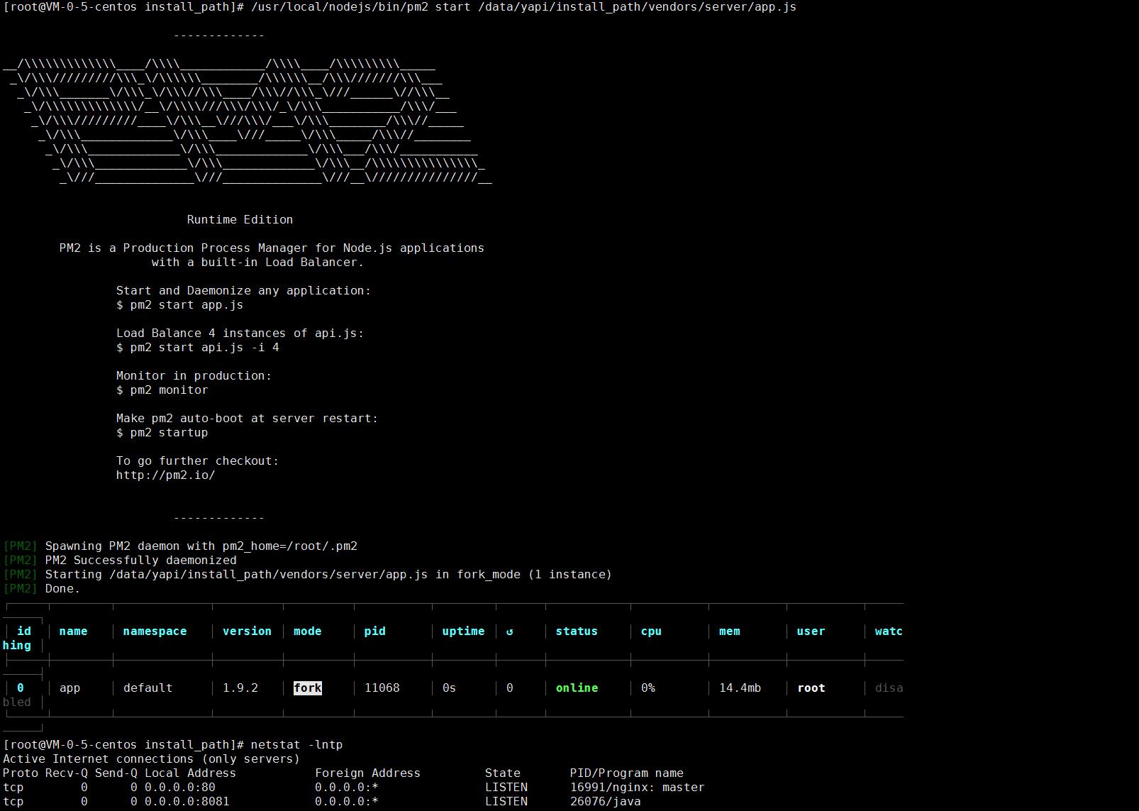 YAPI 管理平台部署_yapi部署-CSDN博客