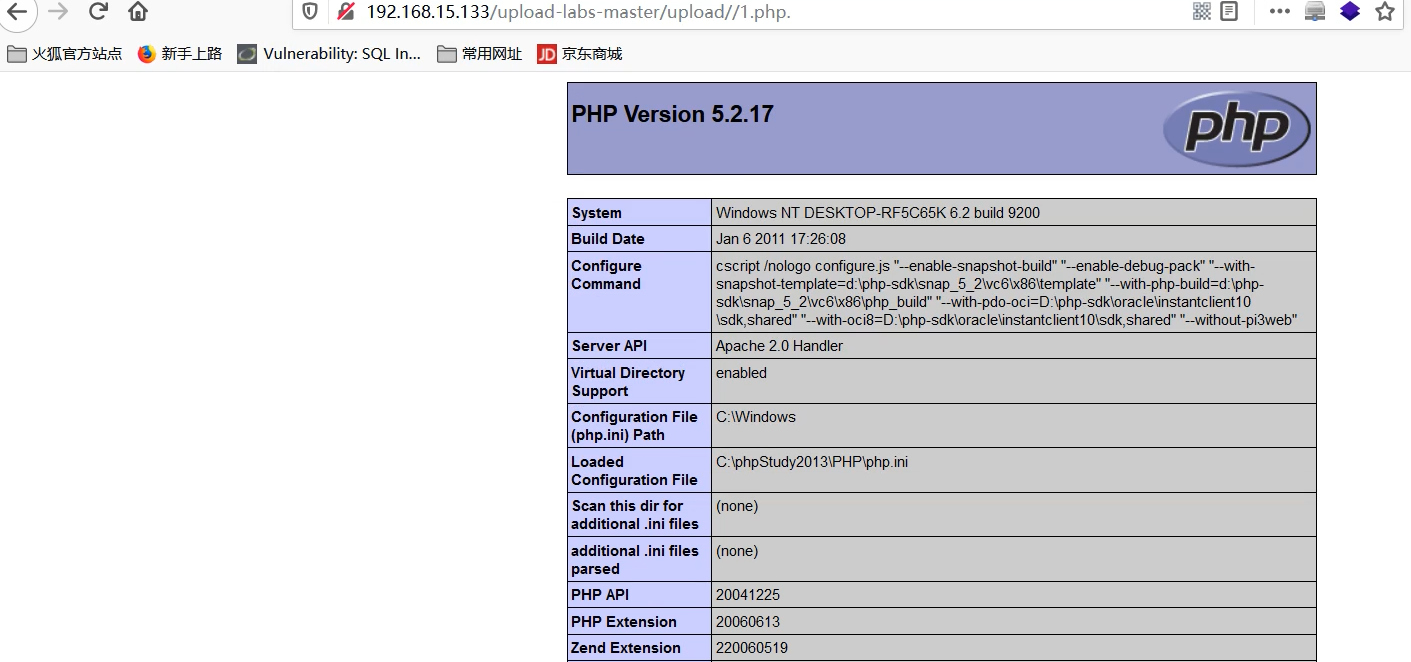 【文件上传绕过】——后端检测_文件的扩展名检测漏洞_文件上传杀后缀绕过-CSDN博客