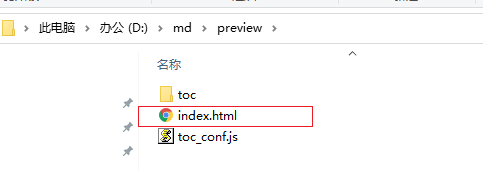 i5ting_toc工具使用，markdown转html，目录在左侧，一键将md转html自动发布网页_md文档自动发布-CSDN博客