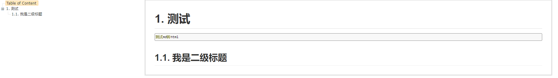 i5ting_toc工具使用，markdown转html，目录在左侧，一键将md转html自动发布网页_md文档自动发布-CSDN博客