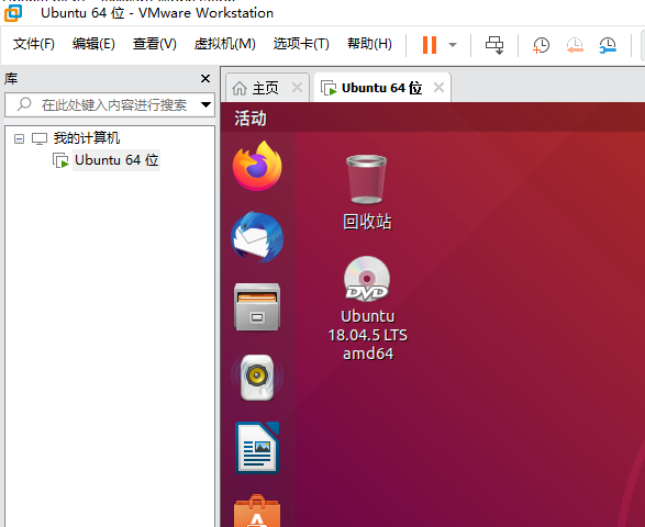 vm16安装Ubuntu16.04开启此虚拟机出现黑屏加上左上边光标一直闪烁的问题_vxbox 虚拟机镜像文件错误导致开机只有左上角一个光标在闪_DelphiWang0609的博客-CSDN博客