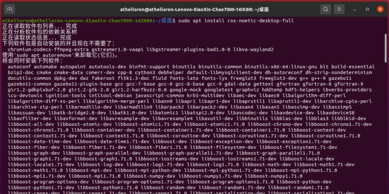 ROS Noetic入门笔记（一）在ubuntu20.04中安装ROS Noetic并简单测试_noetic daxiao-CSDN博客