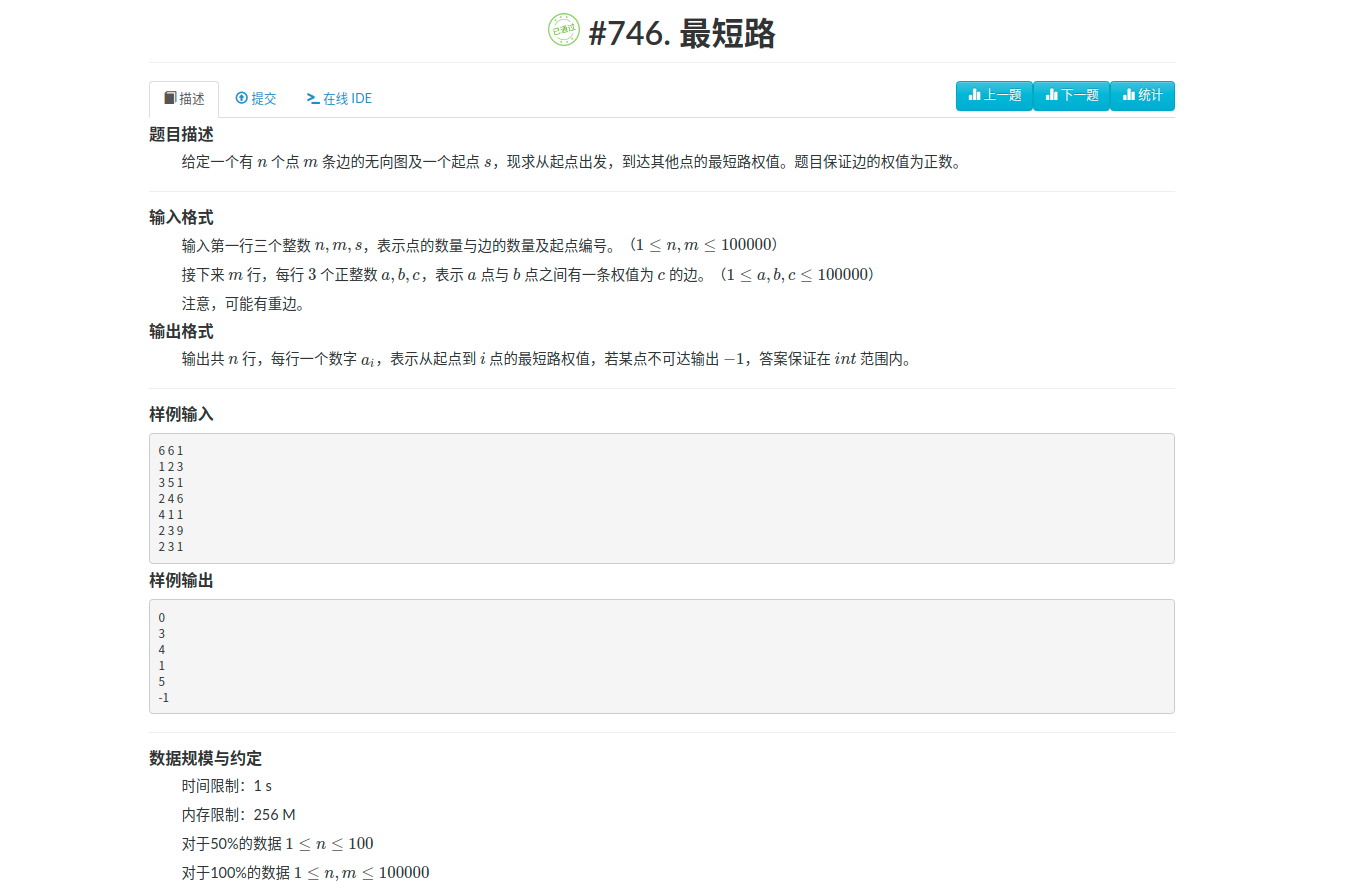 【C++】ios::sync_with_stdio(false) 与 cin.tie(nullptr) 加速 IO_cin.tie(nullptr);-CSDN博客