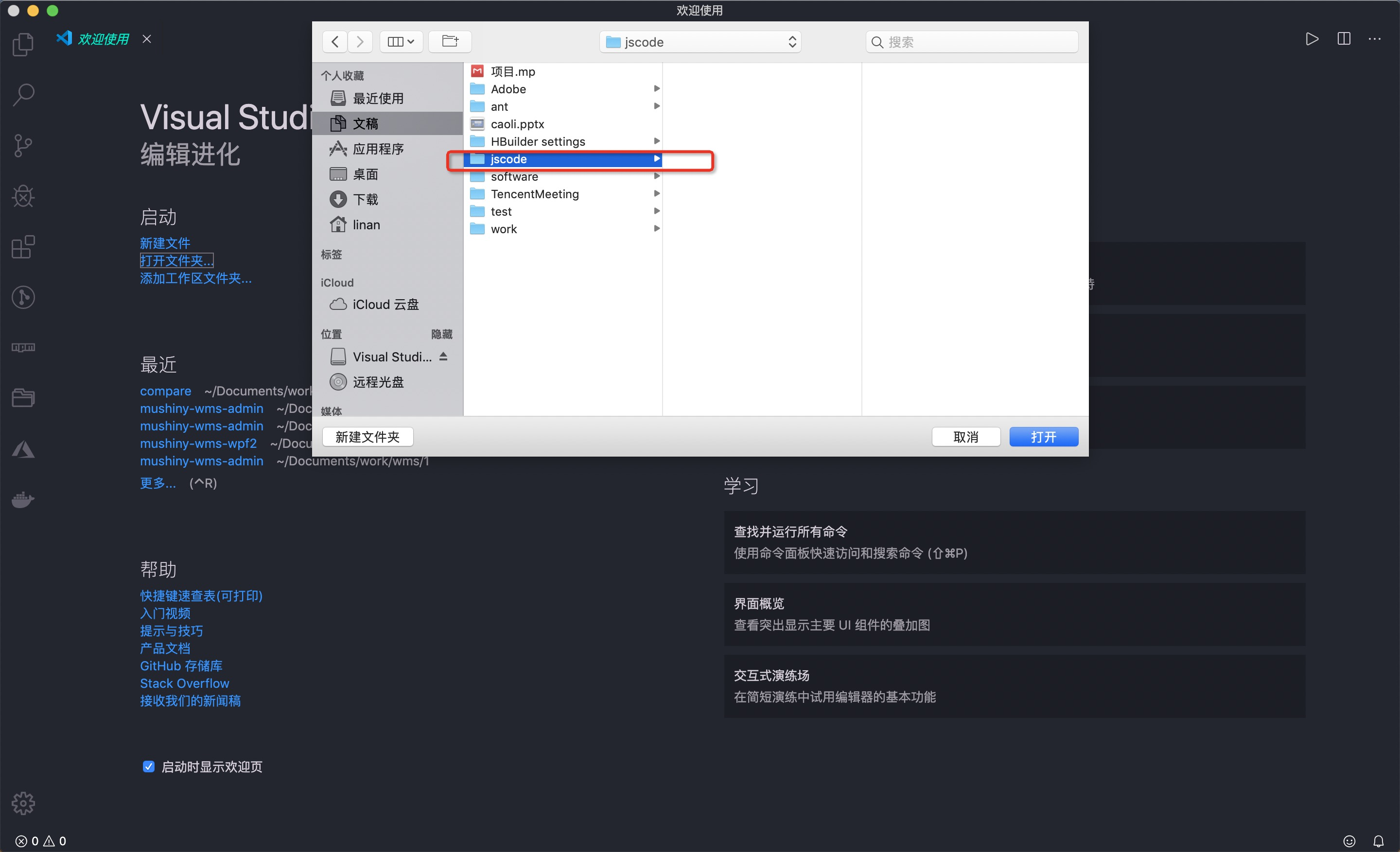 vscode新建html文件并运行_怎么在vscode新建名为index.html-CSDN博客