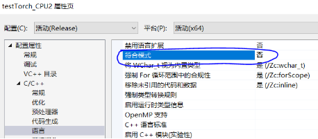 Windows下libtorch C++部署CPU版_windowns libtorch cpu版本-CSDN博客