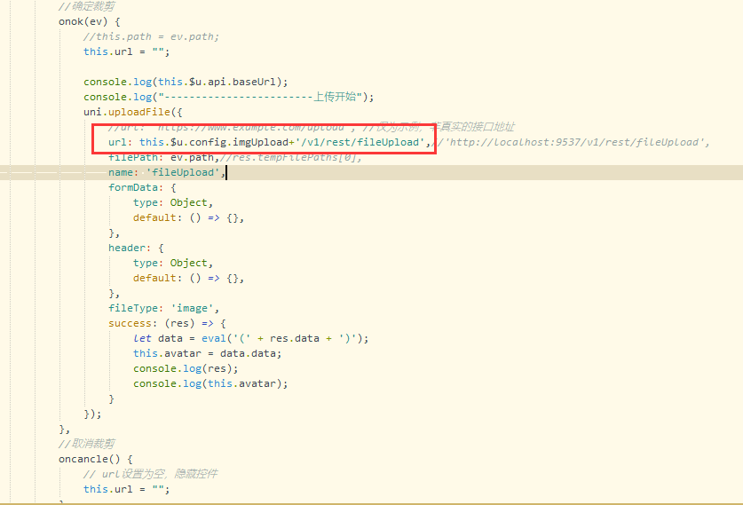 uniapp上传图片踩过的坑_uniapp h5 uni.uploadfile方法再安卓上会刷新页面 导致数据丢失-CSDN博客