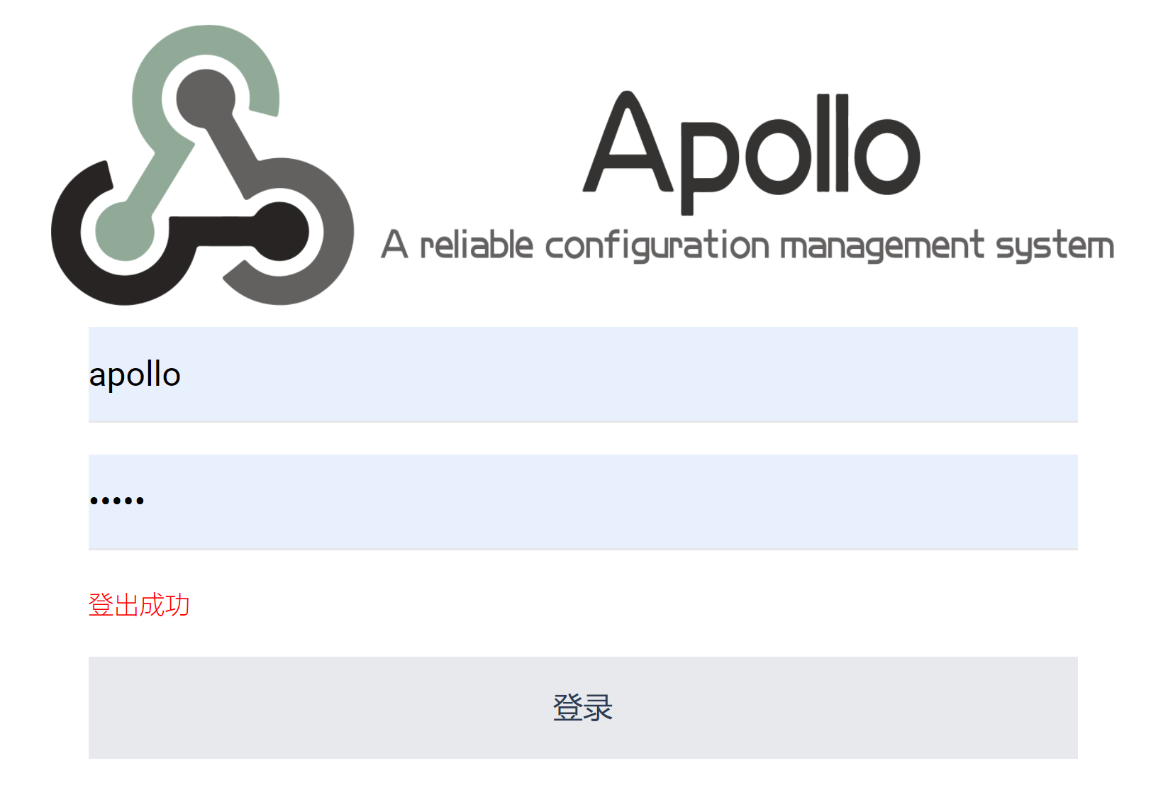 SpringCloud整合Apollo配置中心完整方案_springcloud加载apollo配置-CSDN博客