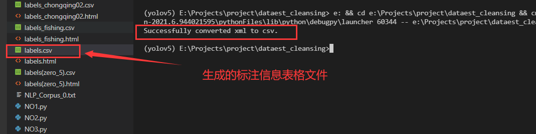 【制作数据集时，用python脚本对标注信息进行数据清洗和可视化】据集中读取xml文件将每张图片的标注信息读取出来。在读取具体的标注文件之前我 Csdn博客