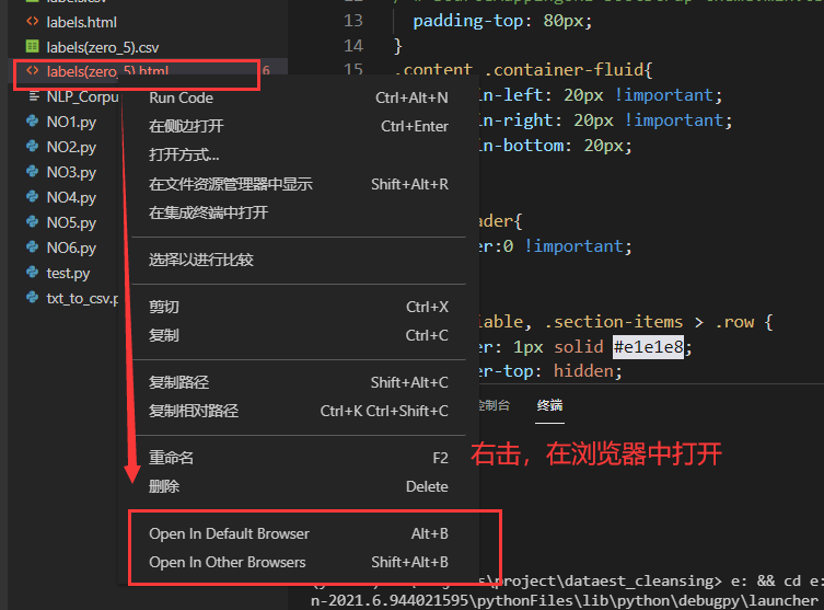【制作数据集时，用python脚本对标注信息进行数据清洗和可视化】据集中读取xml文件将每张图片的标注信息读取出来。在读取具体的标注文件之前我 Csdn博客
