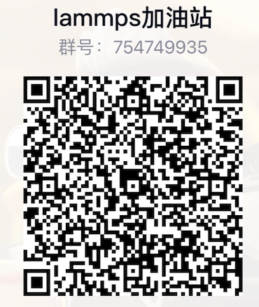 lammps案例：空位形成能的模拟与计算_lammps空位形成-CSDN博客