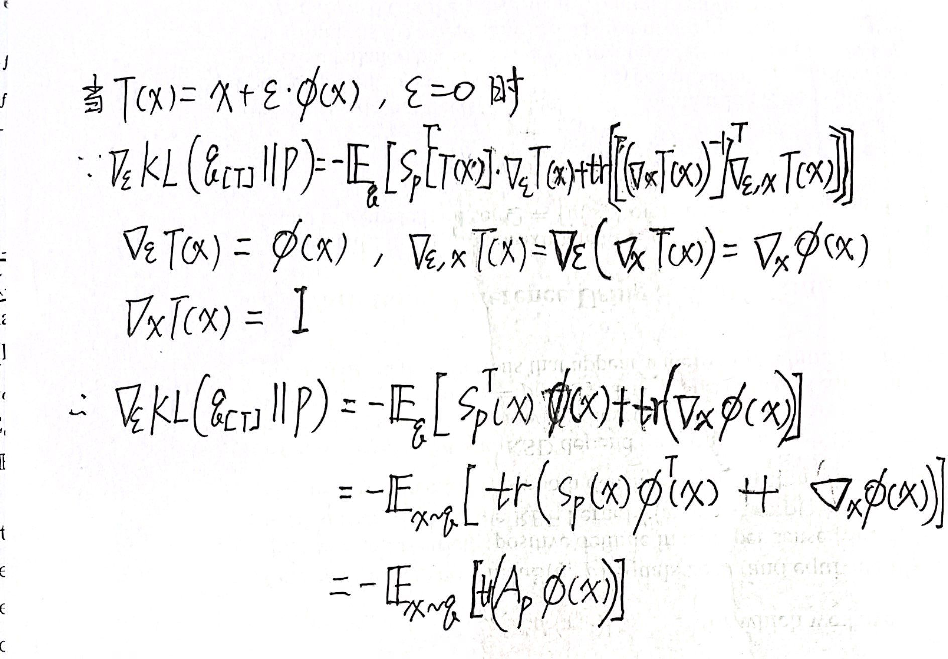 论文笔记之Stein变分梯度下降_stein variational gradient descent-CSDN博客