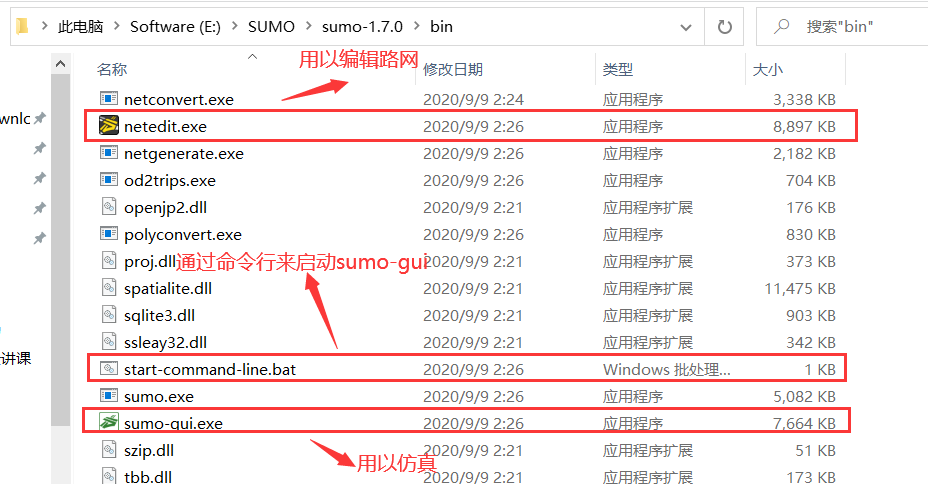 SUMO路网: 如何将osm转换为xml_osm转化为xml-CSDN博客