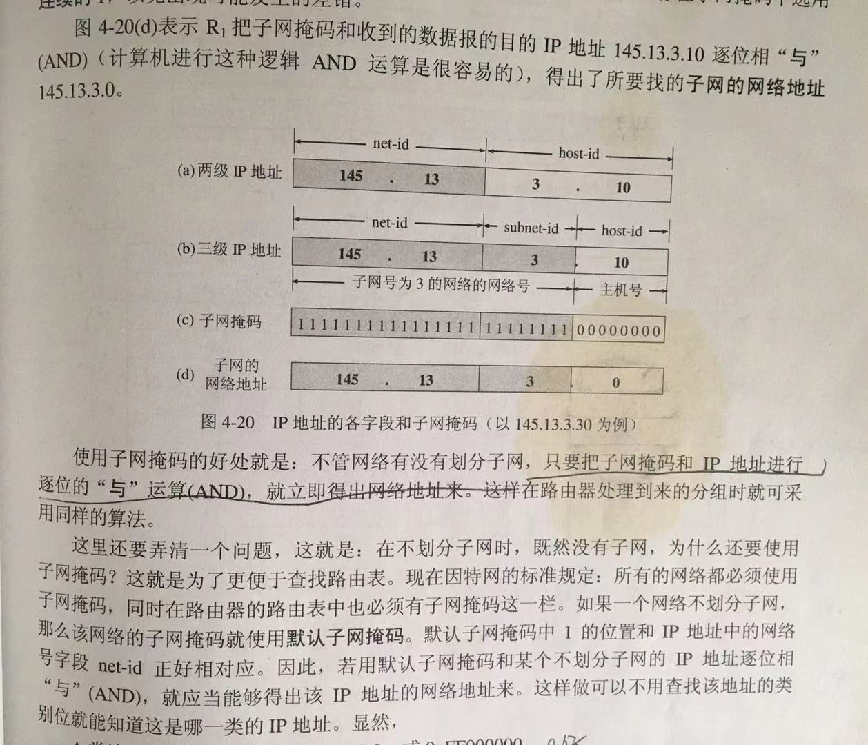 [java]根据ip和掩码计算网段、广播地址及可用ip地址范围_ip掩码计算网段-CSDN博客