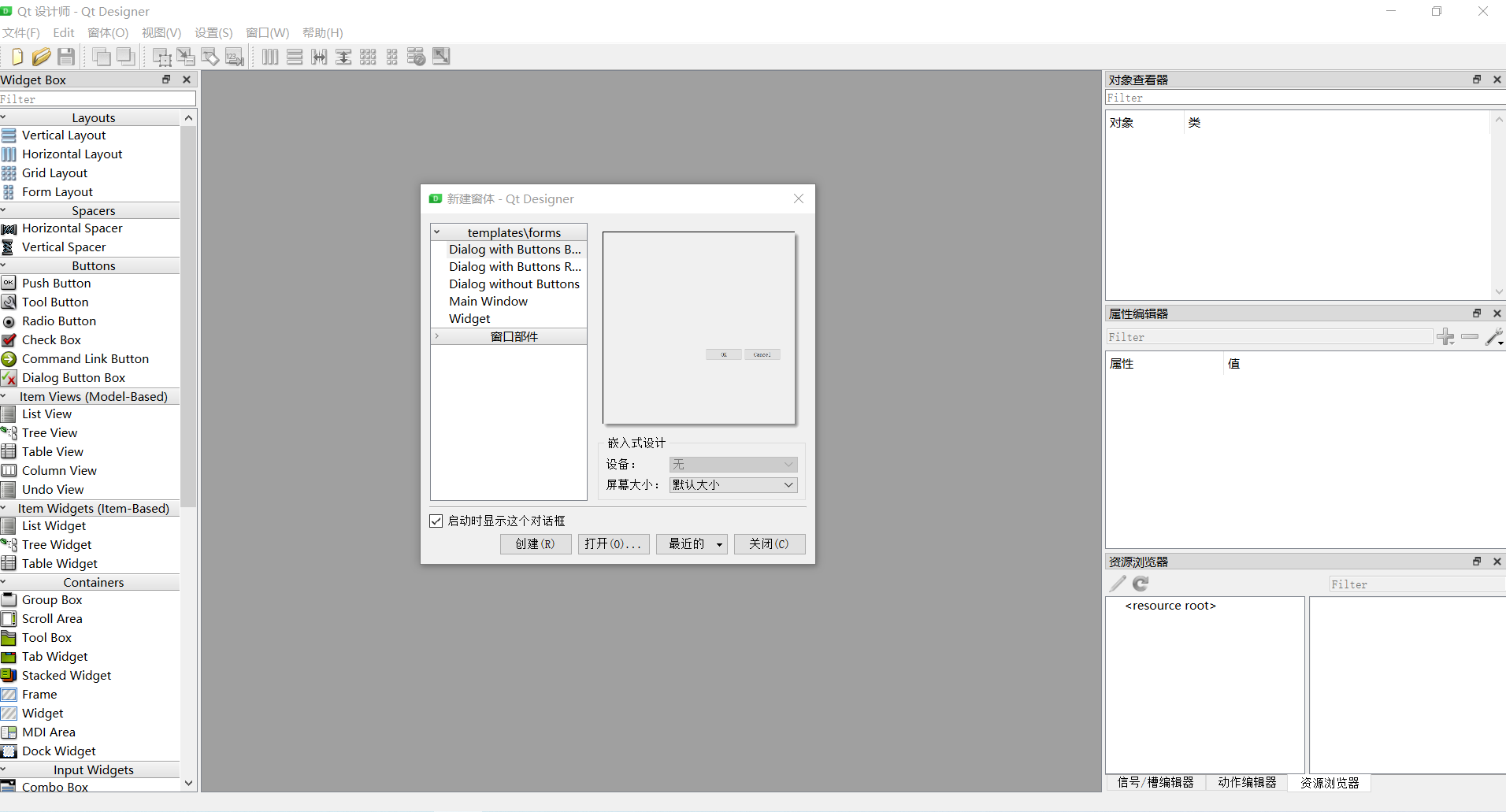PyCharm集成PyQt5以及使用_pycharm pyqt5-CSDN博客