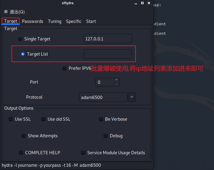 Kali-工具-xhydra(协议爆破)篇-CSDN博客