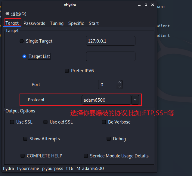 Kali-工具-xhydra(协议爆破)篇-CSDN博客