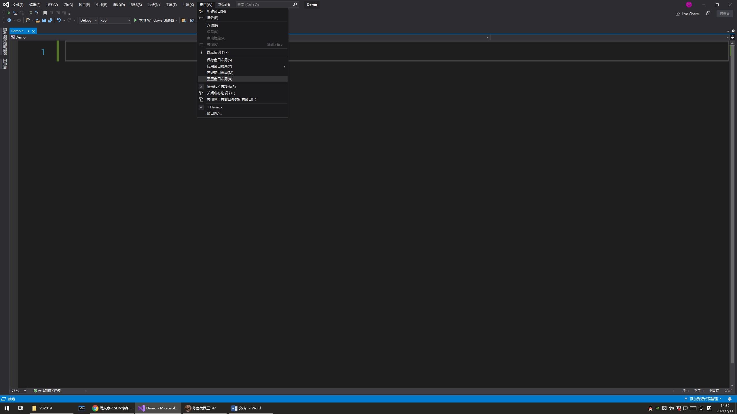 Visual Studio 2019解决右侧工具栏消失_vs右侧的源文件窗口不见了-CSDN博客