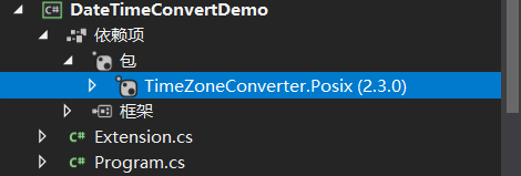 c# 不同时区的时间的转换_c# 时区转换-CSDN博客
