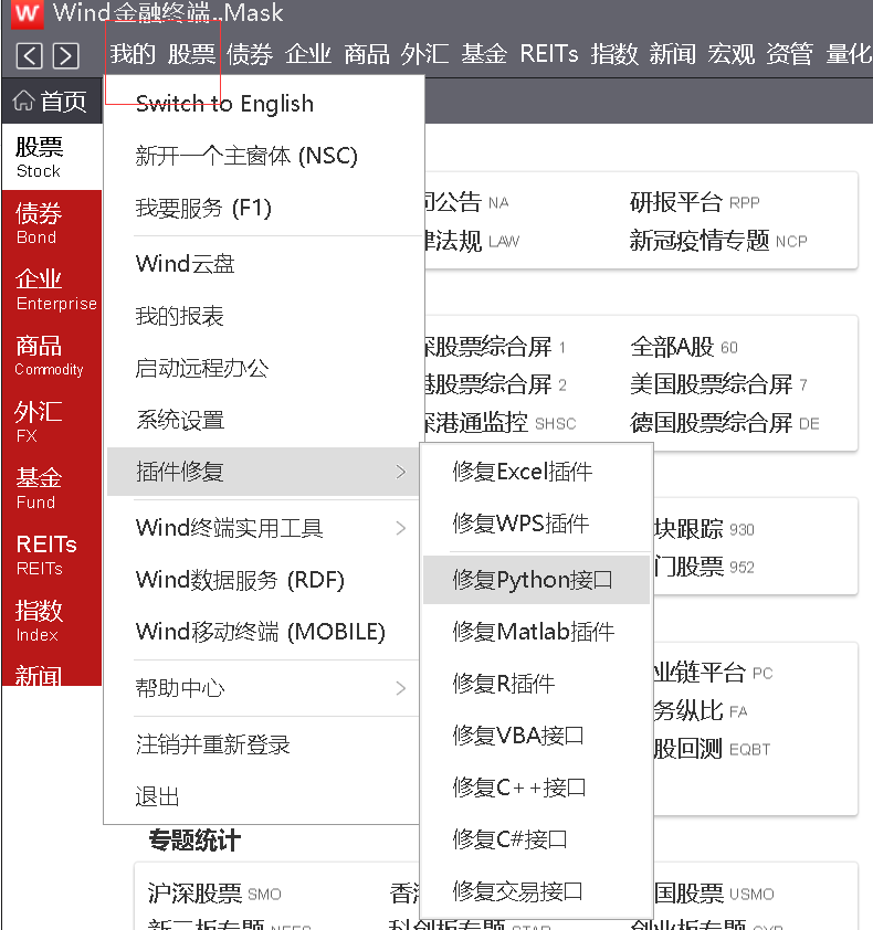 Python连接wind接口实现策略回测框架_wind python-CSDN博客