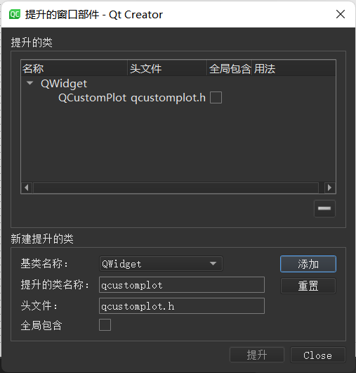 Qt间接平差法进行直线拟合（Eigen运算、Qcustomplot绘图）_qt eigen 余弦拟合-CSDN博客