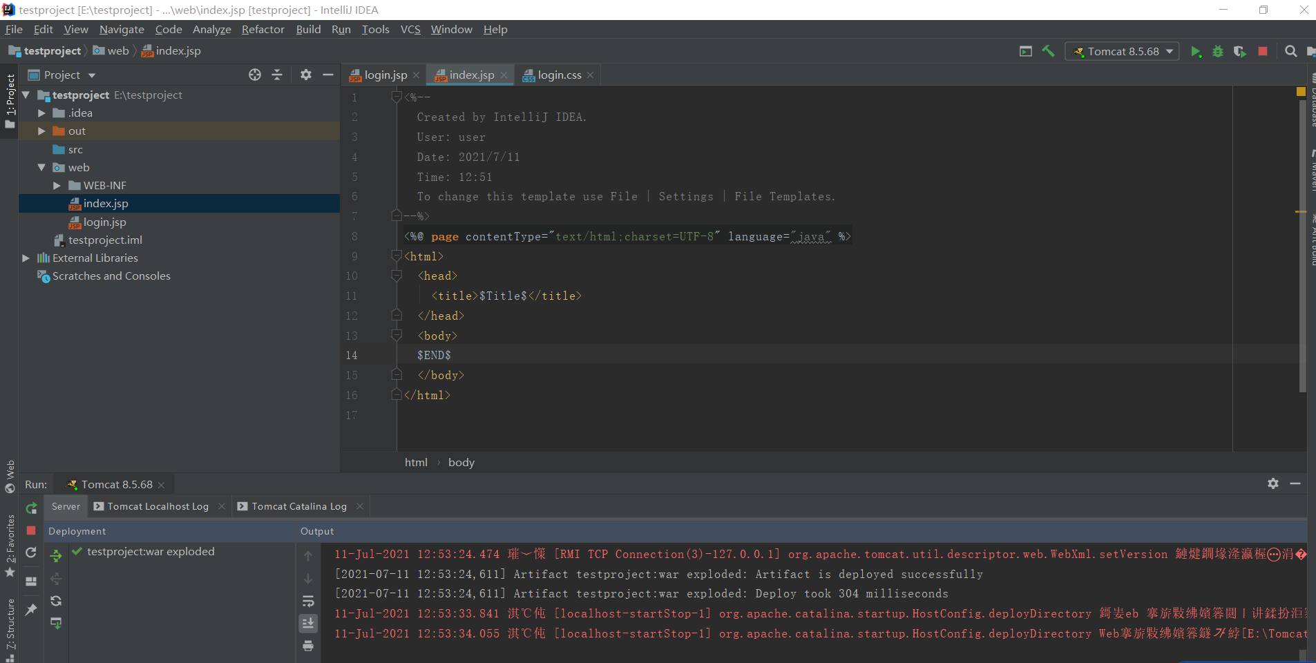 IDEA制作简易登录界面_idea实现登录界面-CSDN博客