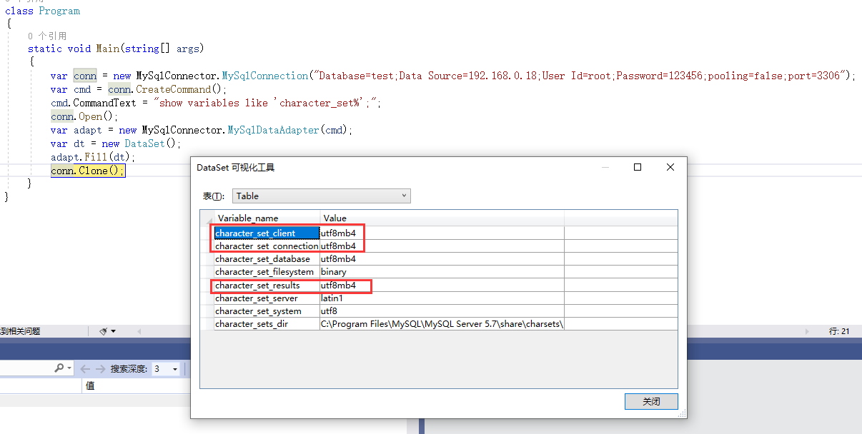 Mysql字符集编码和排序规则常用的编码集和排序规则列举两个。 Csdn博客 