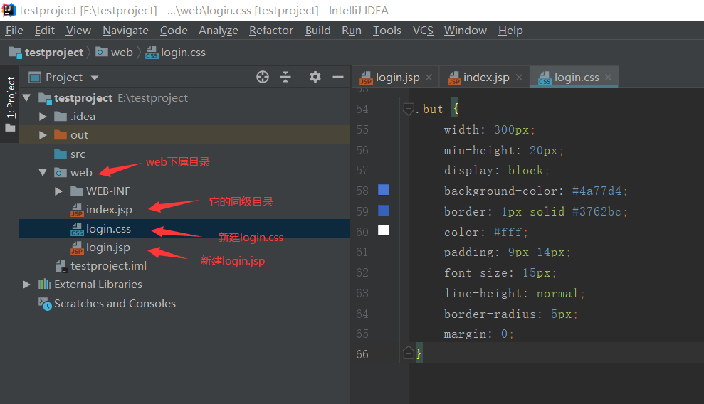 IDEA制作简易登录界面_idea实现登录界面-CSDN博客