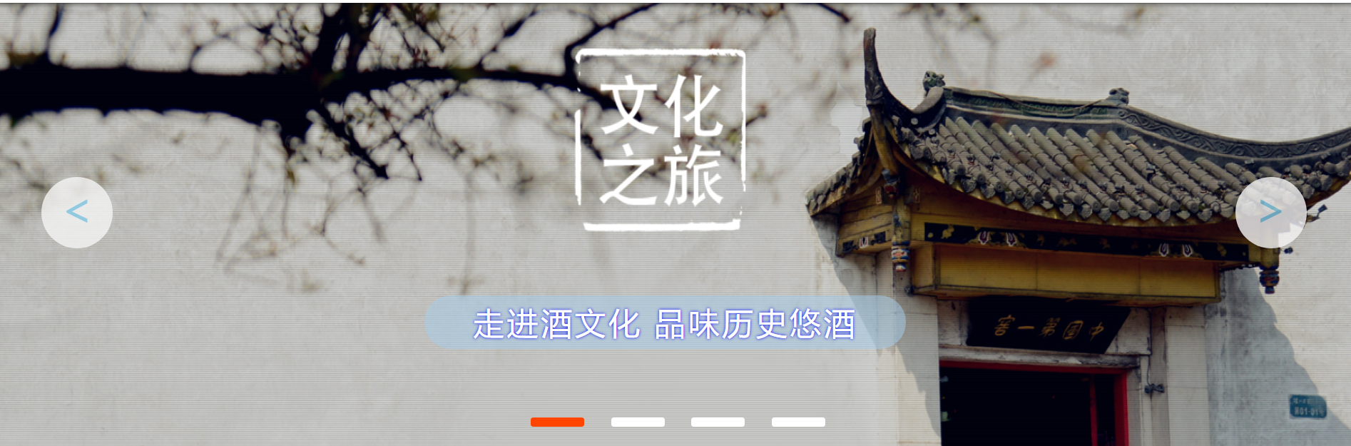 如何用javascript实现轮播图（幻灯片）的制作javascript特效类页面制作。设计并制作首页焦点图轮播、幻灯片。使用截图工具截 Csdn博客