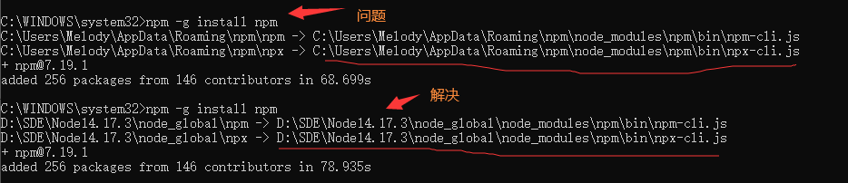 升级npm之后，保存的位置仍然在C盘，不在自己规定的盘下_npm local prefix一直指向c盘-CSDN博客
