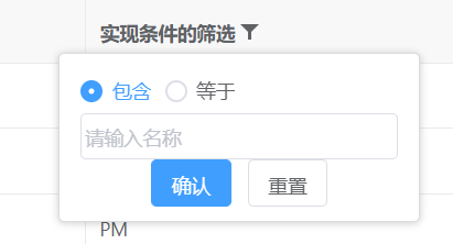VUE3中使用vxe-table,并且创建自定义筛选组件_vue3 vxe-table-CSDN博客