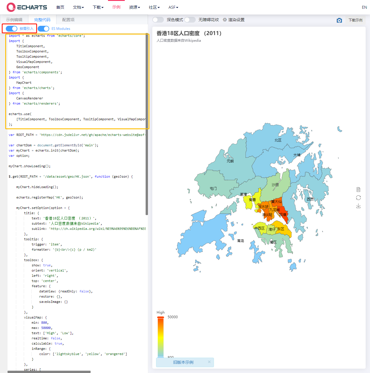 vue-cli4按需引入echarts5实现中国地图_vue echarts5.1。2 中国地图-CSDN博客