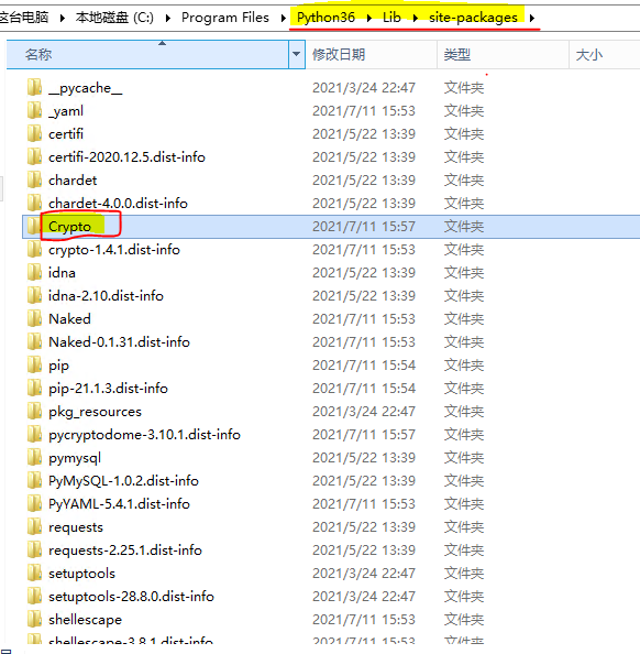 ModuleNotFoundError: No module named ‘Crypto.Cipher‘或‘Crypto 的终极解决方案 ...