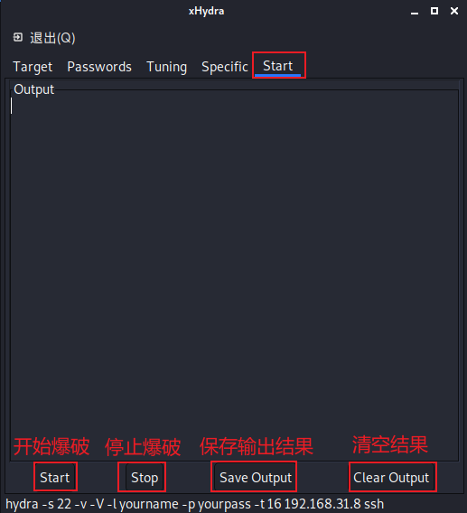 Kali-工具-xhydra(协议爆破)篇-CSDN博客