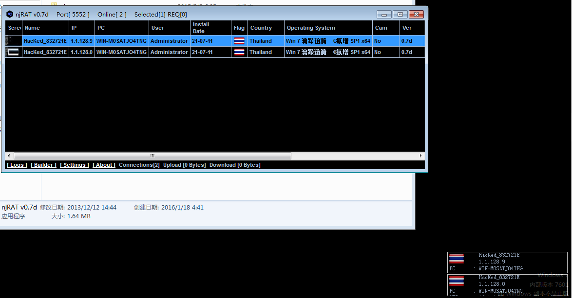 对njrat的初步了解 远控实验及流量分析-CSDN博客