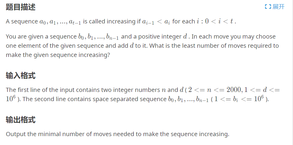 CF11A Increasing Sequence(C++)_increasing sequence c++-CSDN博客