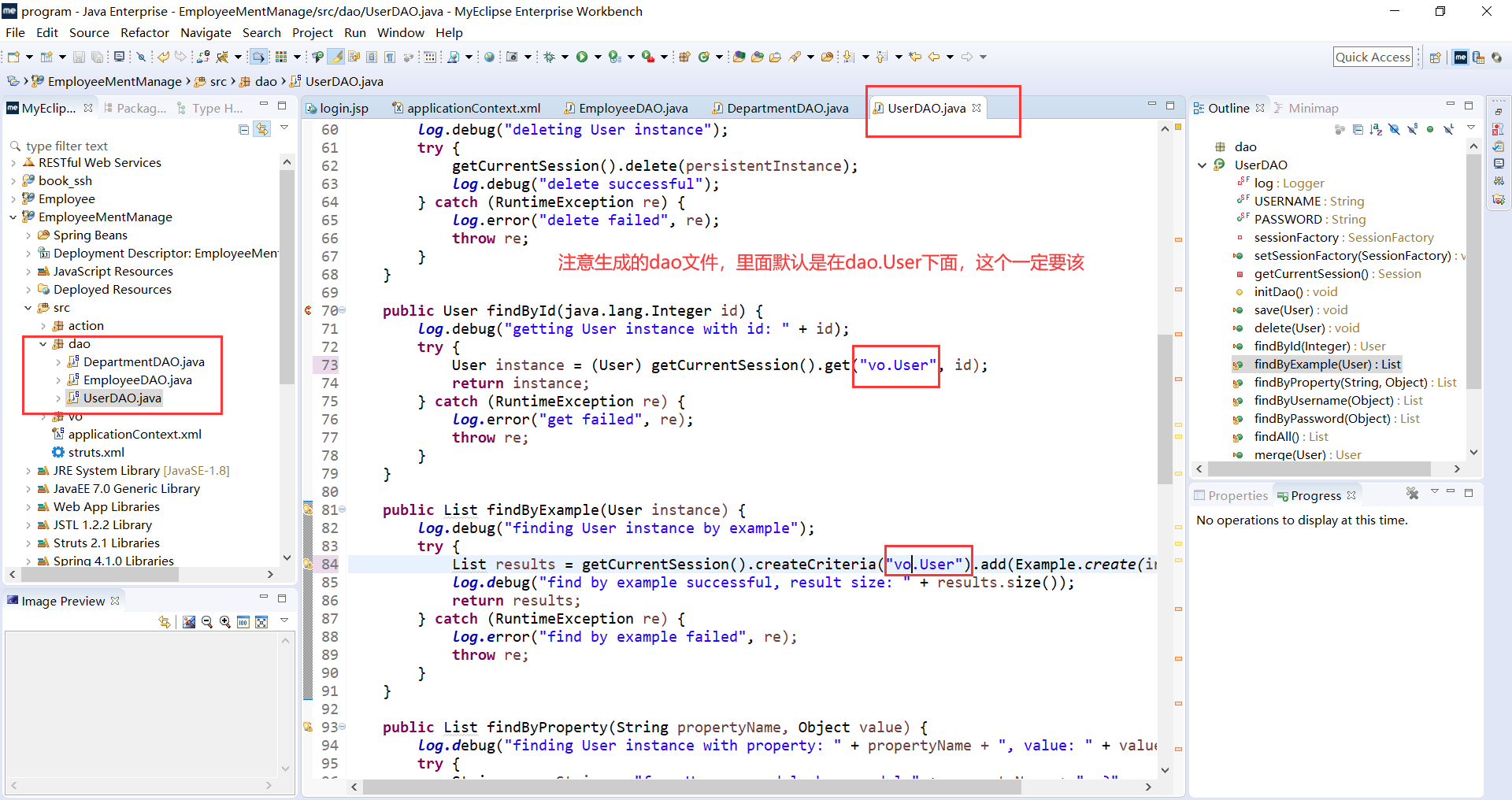 MyEclipse整合SSH框架_myeclipse10搭建ssh框架-CSDN博客
