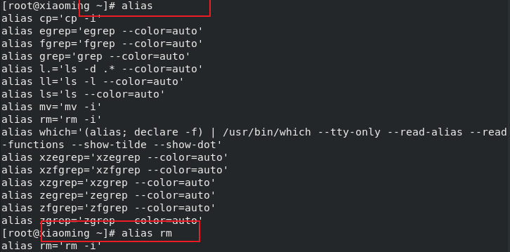 Linux的文件和目录命令(ls、cat、cd、mkdir、rm、touch、file、alias)_ls cat-CSDN博客