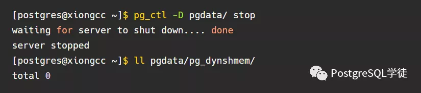 Postgresql数据库共享内存——概览pgsql共享内存是什么 Csdn博客