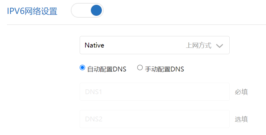 在家使用IPv6访问NAS服务器_cm113z超级管理员密码-CSDN博客