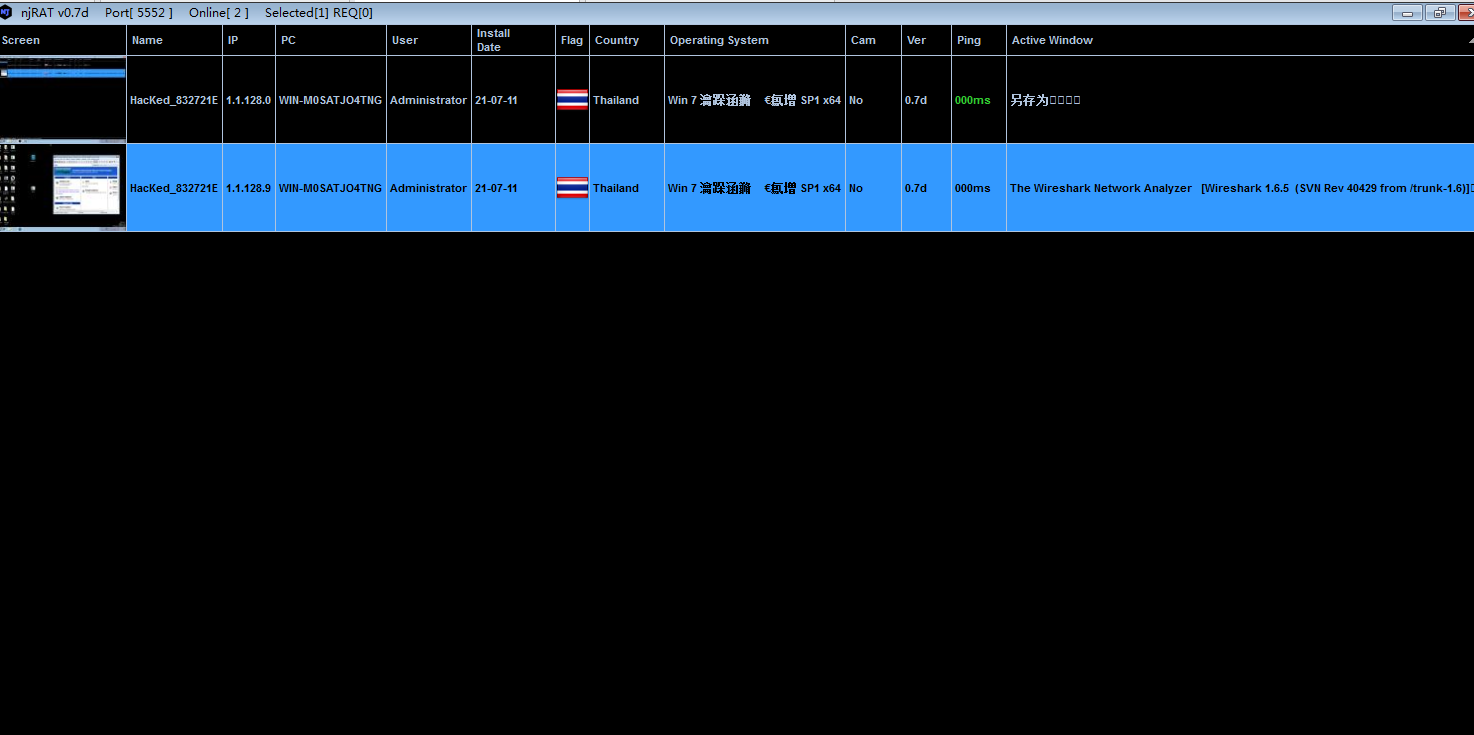 对njrat的初步了解 远控实验及流量分析-CSDN博客