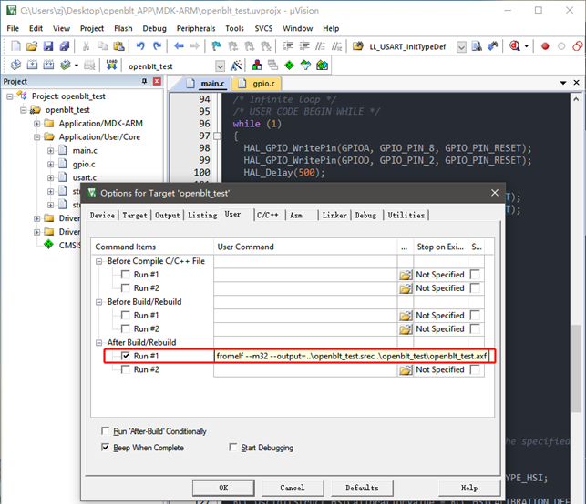 STM32F103RCT6使用CubeMX移植一个BootLoader openBLT_openblt移植-CSDN博客