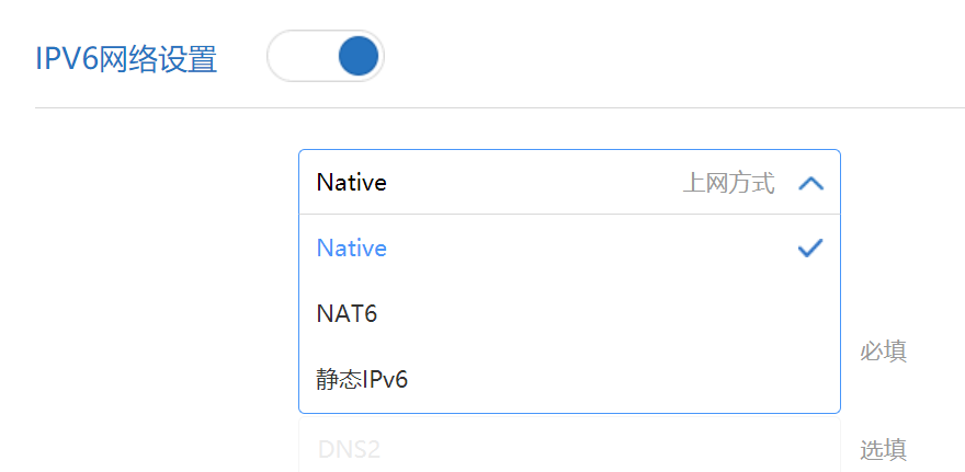 在家使用IPv6访问NAS服务器_cm113z超级管理员密码-CSDN博客