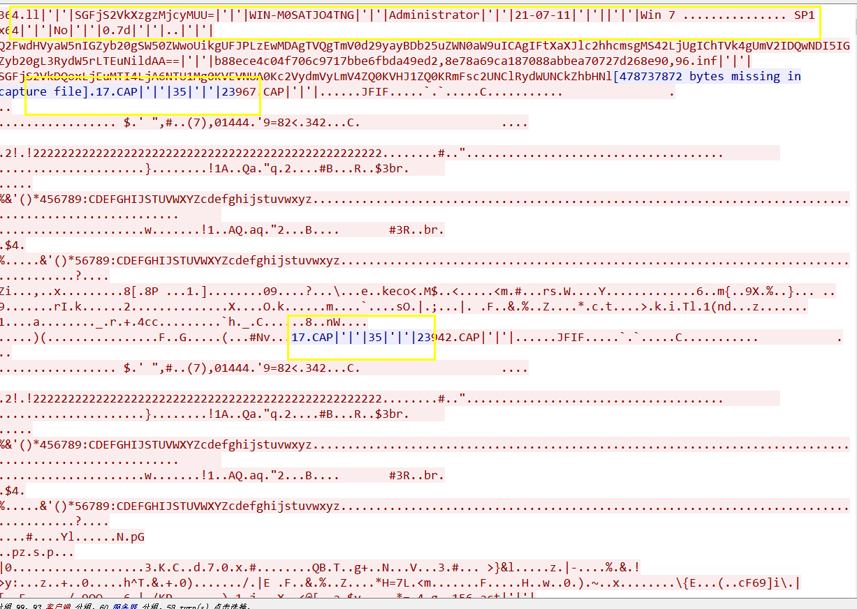对njrat的初步了解 远控实验及流量分析-CSDN博客