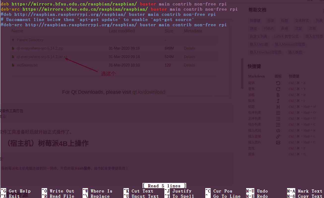 Ubuntu16.04 Qt5.14.2交叉编译树莓派4B开发环境搭建-保姆级教程(带远程调试、亲测有效)_qt5 树莓派 编译-CSDN博客