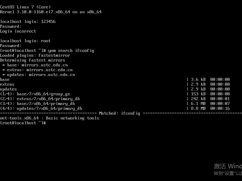 CentOS7.9 解决“No package xxx available“_no package cur1 available.-CSDN博客