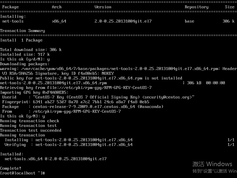 CentOS7.9 解决“No package xxx available“_no package cur1 available.-CSDN博客