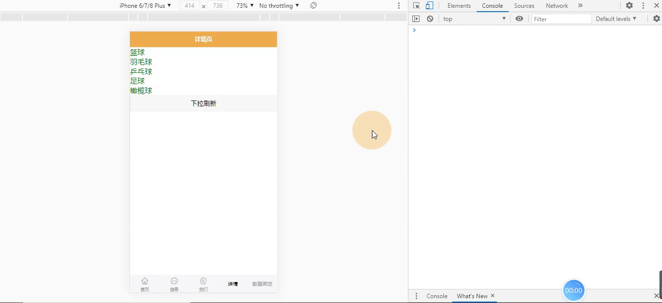 Uniapp：下拉刷新的相关内容uni App Enablepulldownrefresh 全局样式 Csdn博客