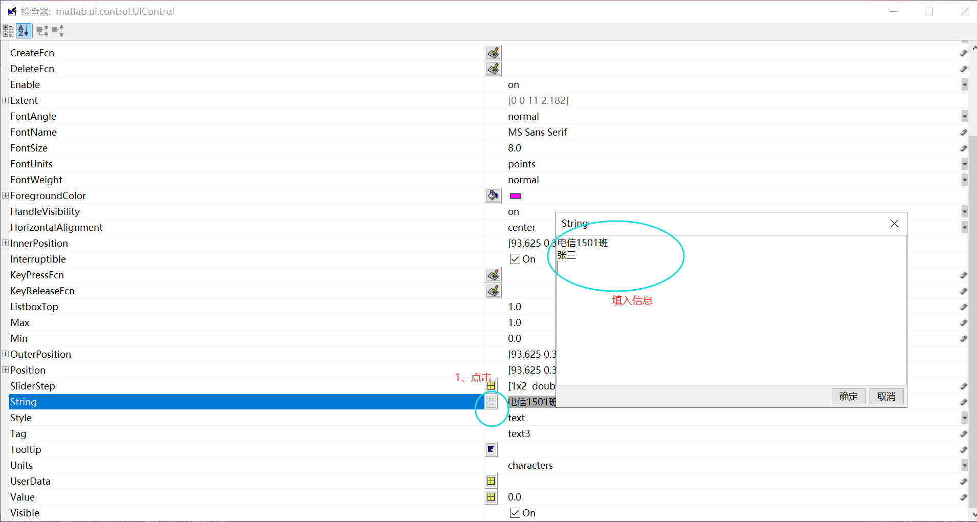 基于matlab的sift特征图像配准（带GUI可用于课设/毕设）_matlab实现基于 sift 对图像进行局部特征匹配-CSDN博客