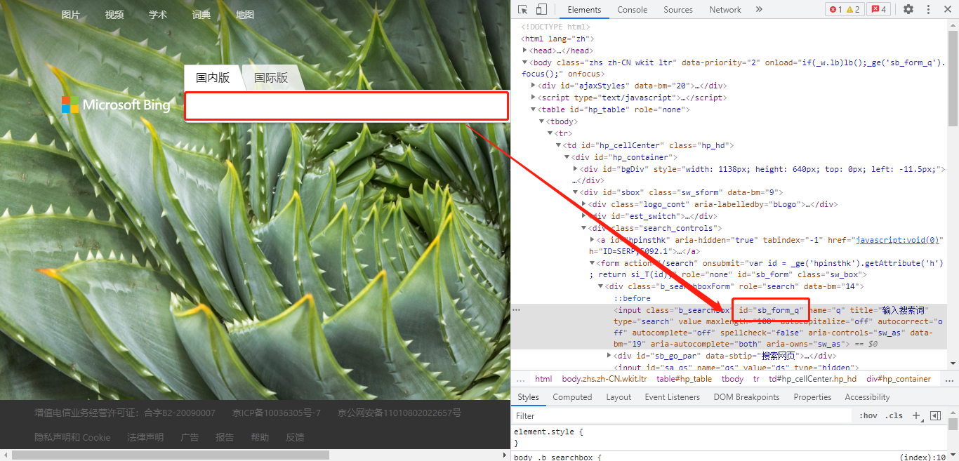 Python Learn Day59 Cadena de comportamiento de Selenium 05 - programador clic
